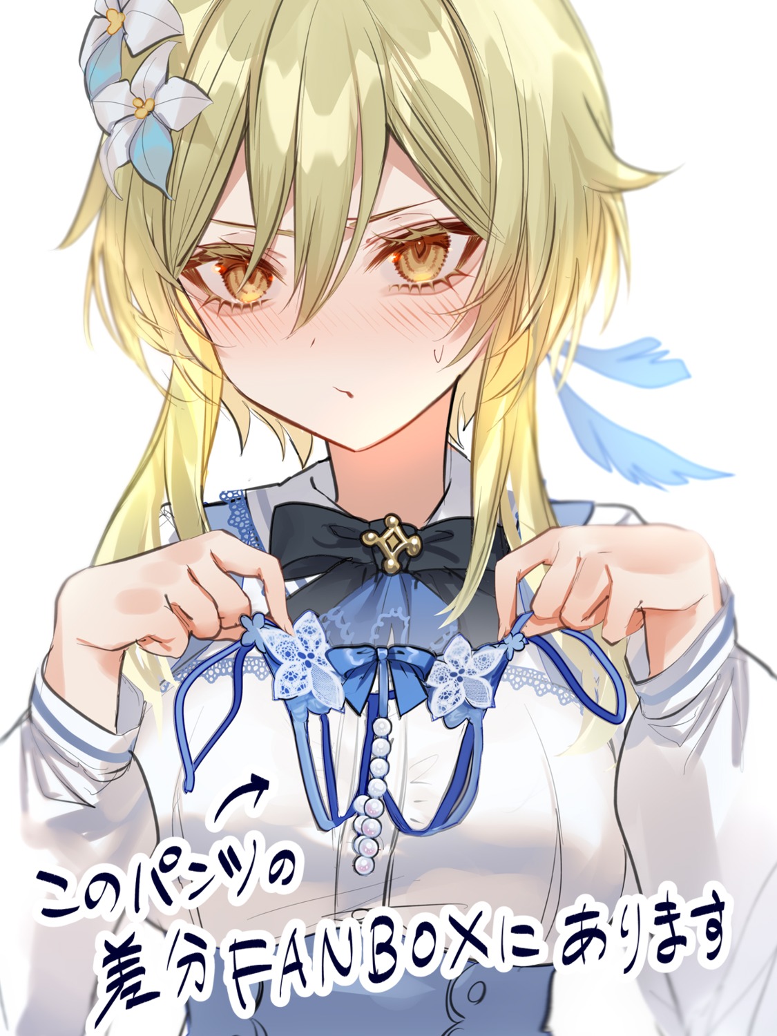 pottsness genshin impact lumine seifuku | #958785 | yande.re